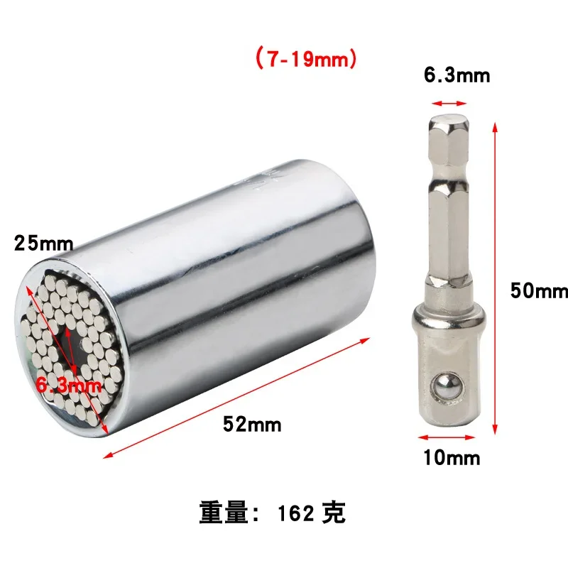 2PCS-SET-Universal-Torque-Wrench-Head-Set-Socket-Sleeve-7-19mm-Power ...