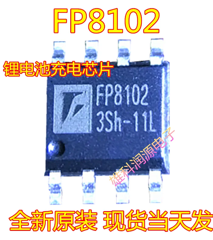 10-pcs-FP8102-lithium-battery-charging-chip-FP8102XR-G1-SMT-SOP8-brand ...