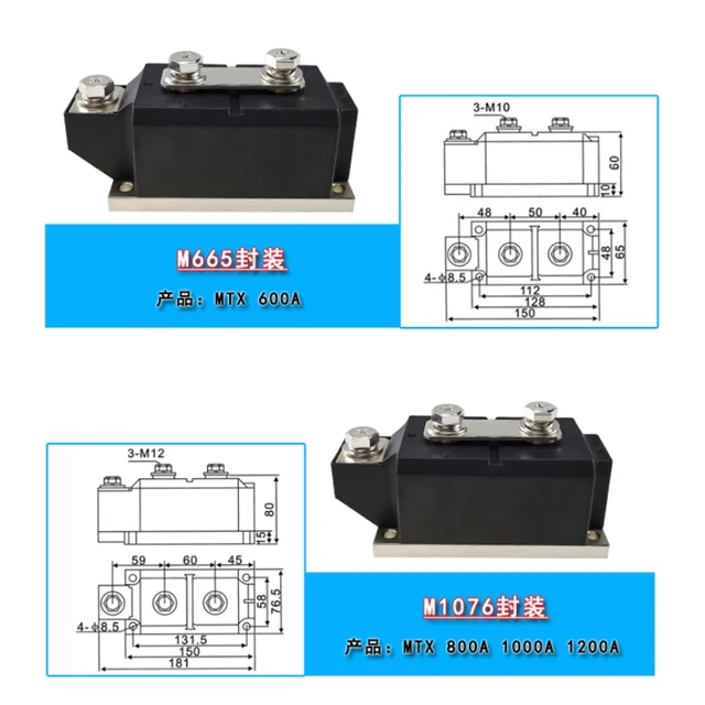 Mtx Jackhammer 22 New Original High-power Bidirectional Thyristor 40a ...