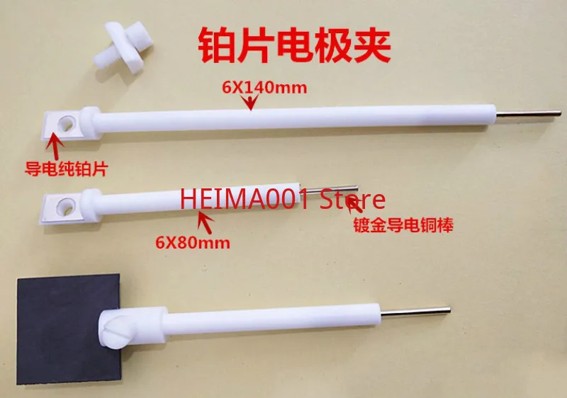 JJ110-Corrosion-Resistance-Platinum-Plate-Electrode-Holder-Multi ...