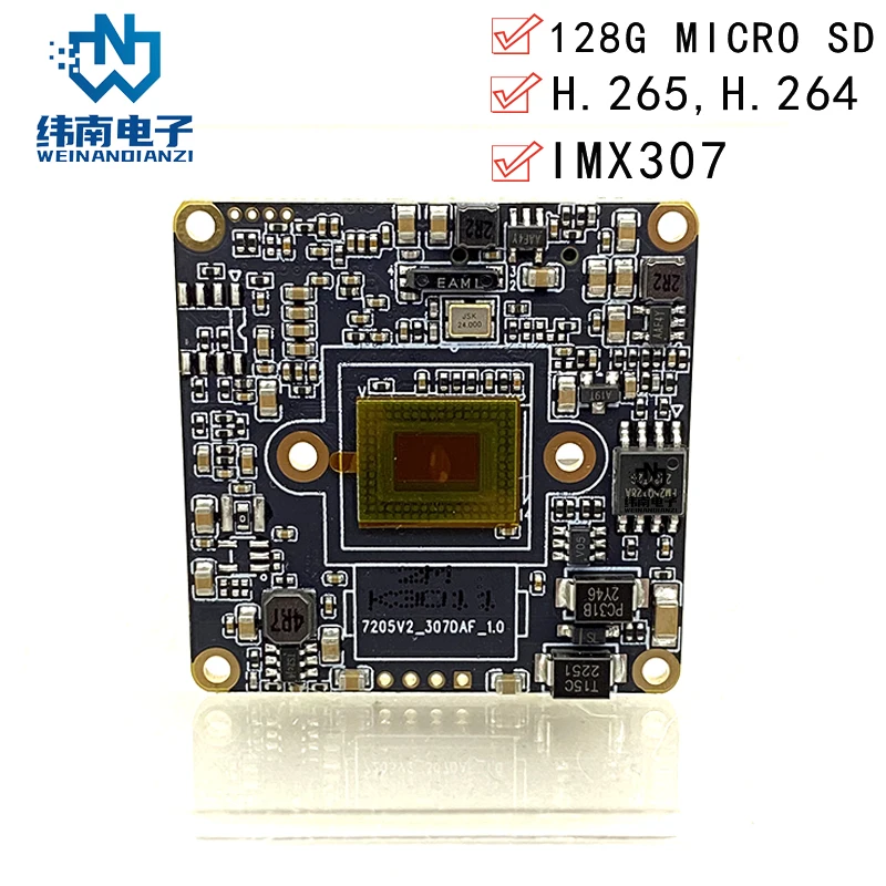 Hd IMX307 network IPC 1080P camera module source manufacturers support ...