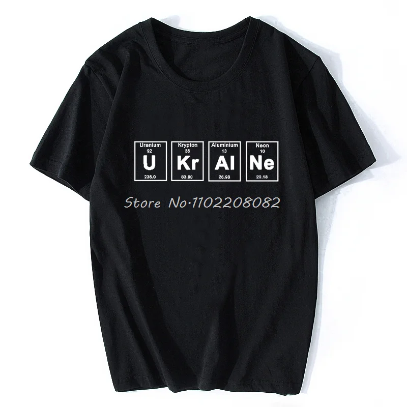 Elements-Periodic-Table-Ukraine-Letter-Print-Funny-Geek-Tshirt-Men-New ...