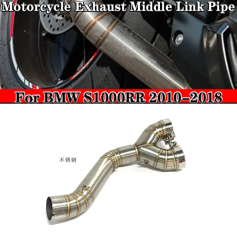 60mm-Motorcycle-Exhaust-Middle-Link-Pipe-Escape-Connection-Pipe-For-BMW ...