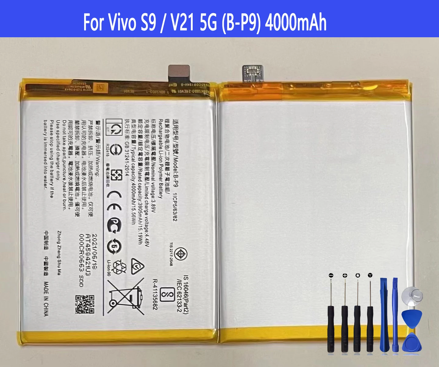 B-P9 Battery For Vivo S9 / V21 5G Repair Part Original Capacity Phone Batteries Bateria