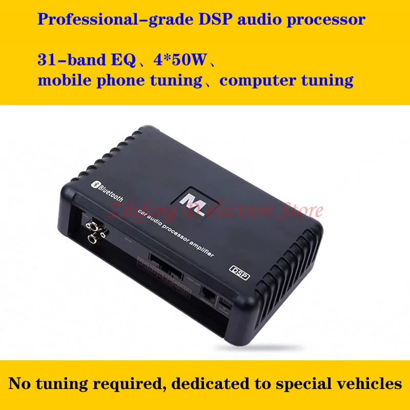 DSP-audio-processor-lossless-car-power-amplifier-31-band-EQ-4-in-and-6-out-car.jpg
