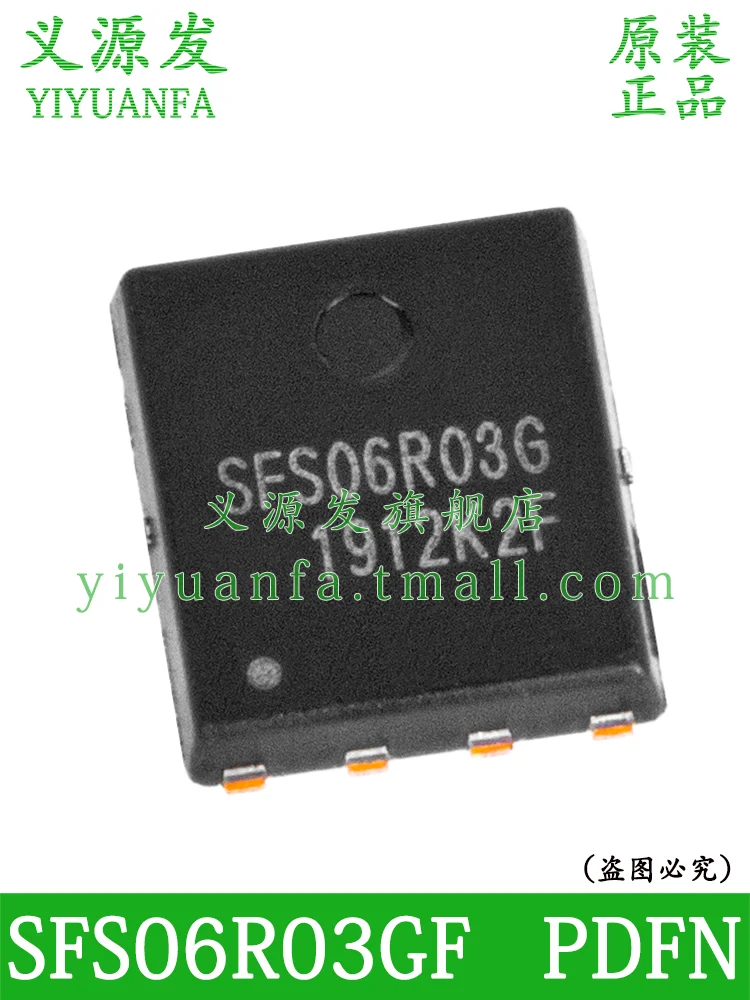 SFS06R03G-SFS06R03GF-10PCS-PDFN5x6-60V-160A-Enhancement-Mode-N-Channel ...