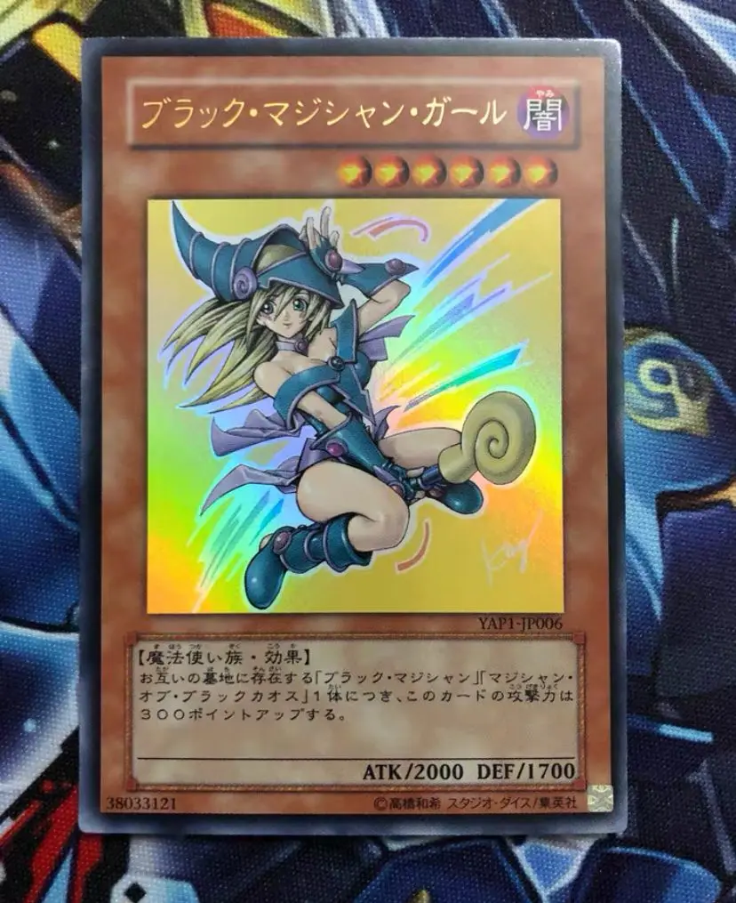 Yugioh-Dark-Magician-Girl-Card-Ultra-Raro-Japon-s-YAP1-JP006.jpg