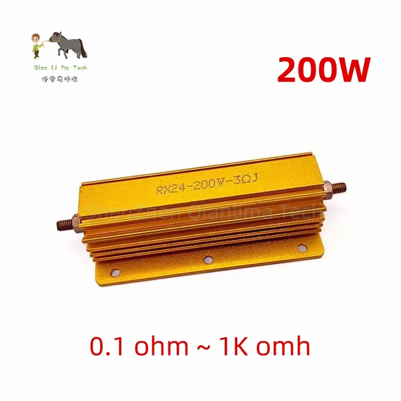 200W RX24 Aluminum Power Metal Shell Case Wirewound Resistor 0.1R~1KR ...