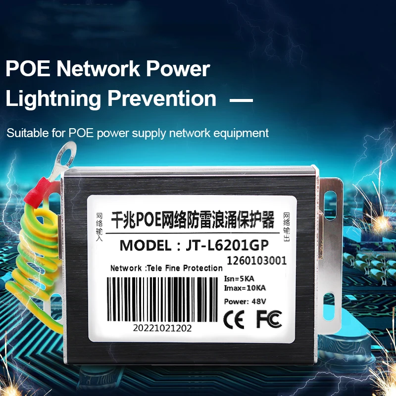 POE Gigabit Network Lightning Protector SDP Lightning Protector Protecting Equipment RJ45 Device ...