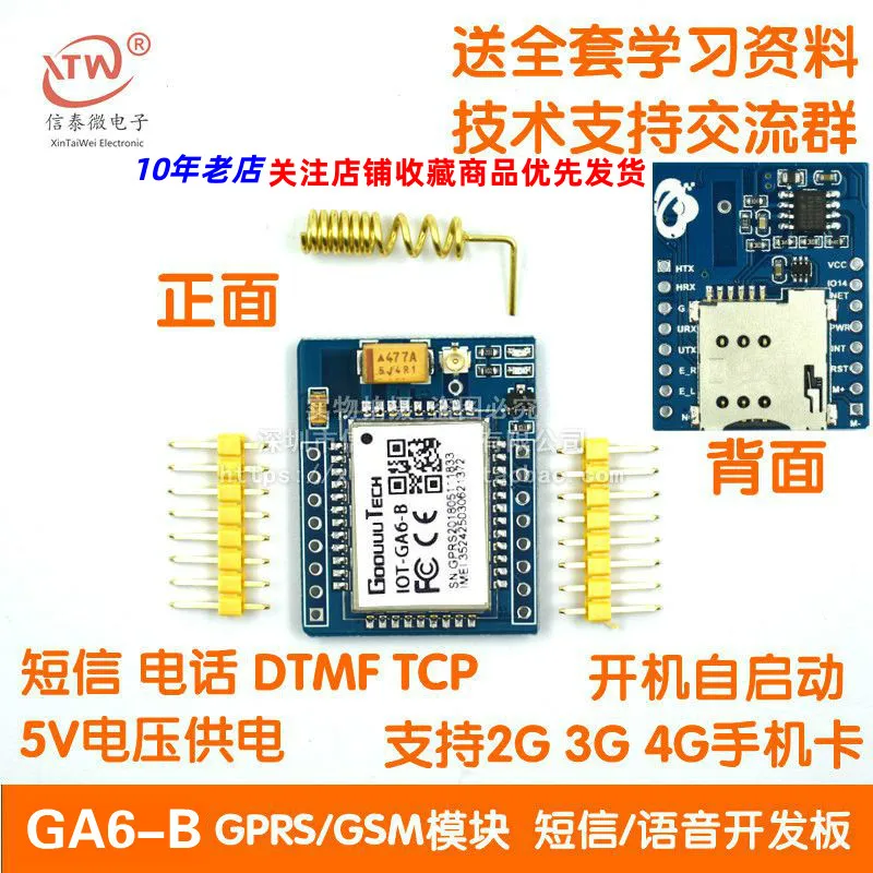 GA6-B-Mini-GPRS-GSM-Module-A6-SMS-Voice-Development-Board-Wireless-Data ...