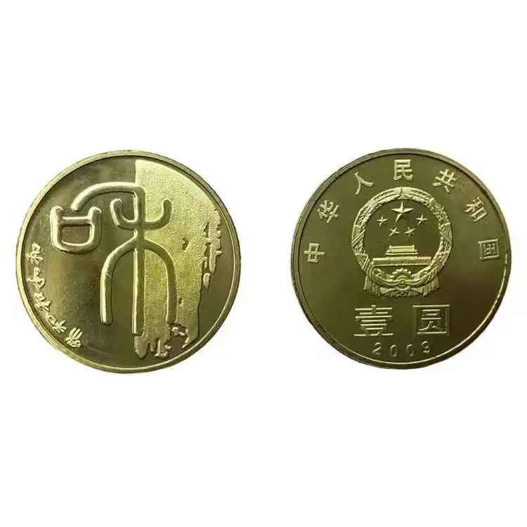 Chinese Coins 100