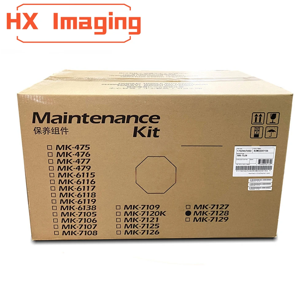 Maintenance-Kit-Kyocera-TASKalfa-3212i-4012i-3262i-4062i-MK-7128-220V.jpg