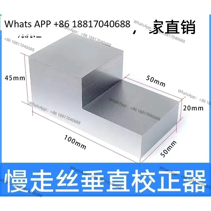 Slow walking silk Sadik vertical corrector Qinghong machine Laitong ...