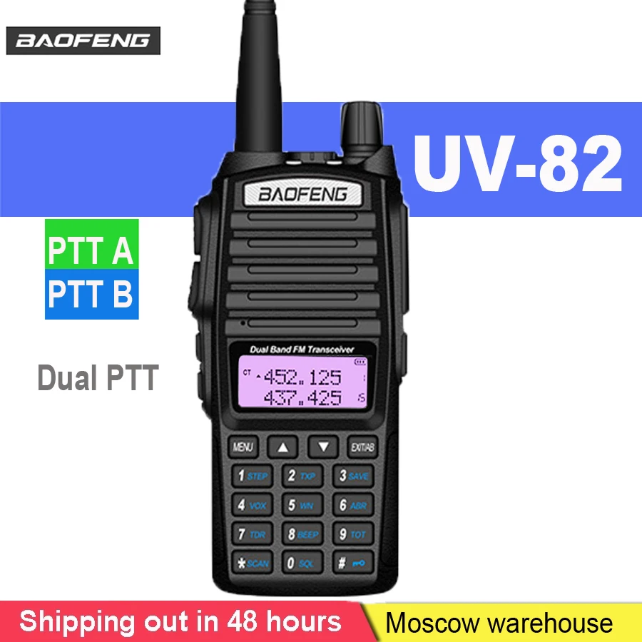 Baofeng-UV-82-FM-Walkie-Talkie-UV-82-8W-Portable-5W-Two-way-Radio-Dual-PTT.jpg
