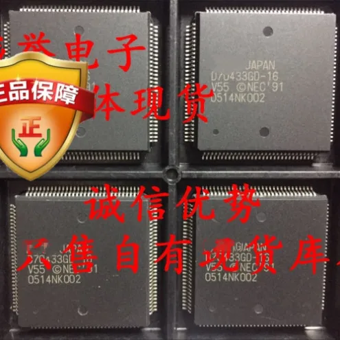 2pcs-lot-Original-be-of-Great-Quality-D70433GD-16-UPD70433GD-16.jpg