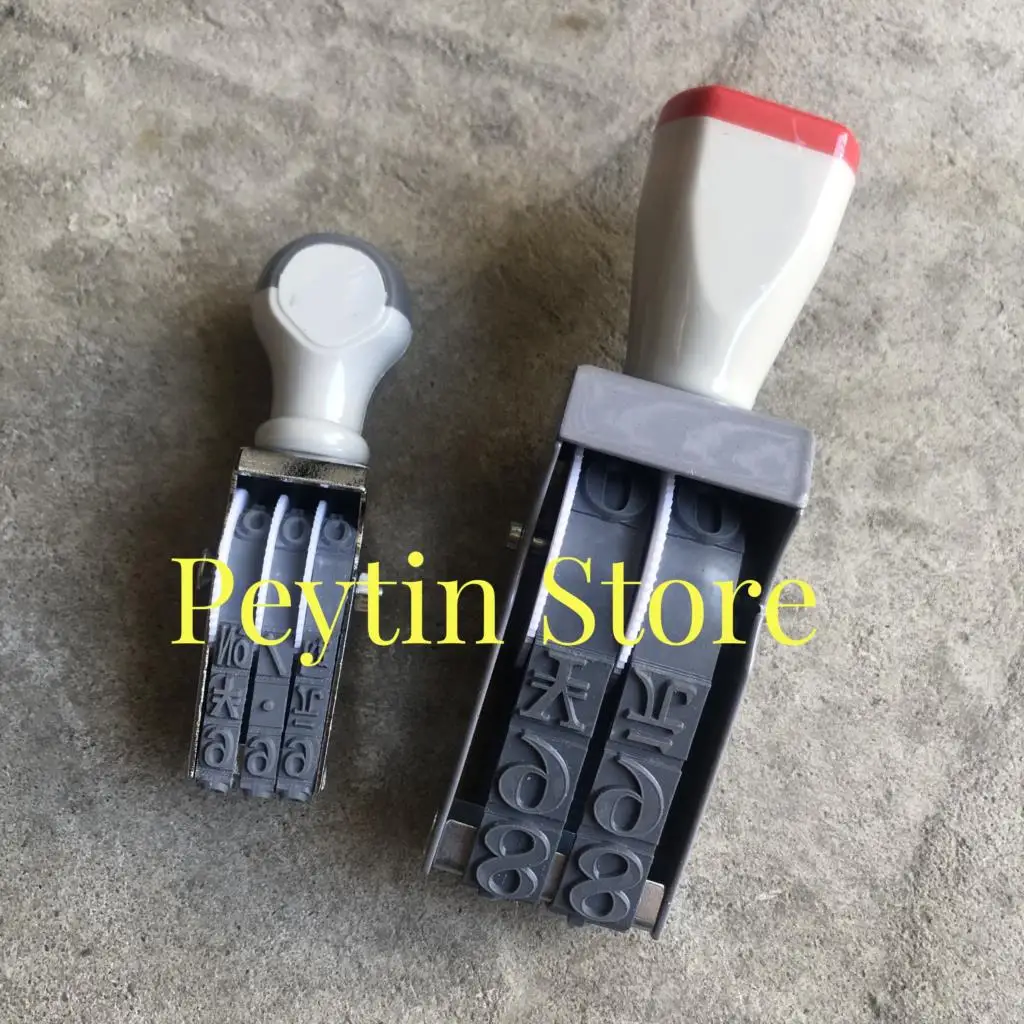 1) Wheels Rollers 2/3/4/5/6/7/8/9/10 Digits Numbering Stamp Light Gray ...