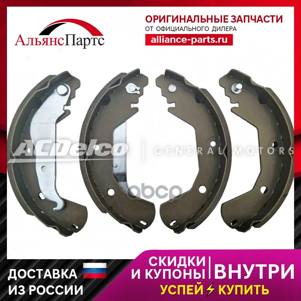 บันไดจักรยานด้านหลัง ACDelco Art. 19372226สำหรับรถผลิตภัณฑ์รถยนต์อะไหล่ ...