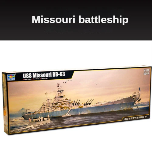 1/200 Hand Assembly Kit Model Boat 03705 BB-63 Battleship Missouri ...