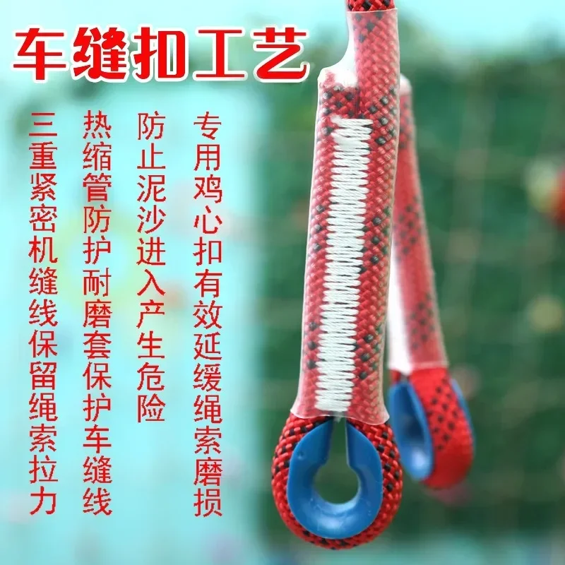 for Rock Equipment 8mm Safety Sport Sling Rappelling Thickness Outdoor ...