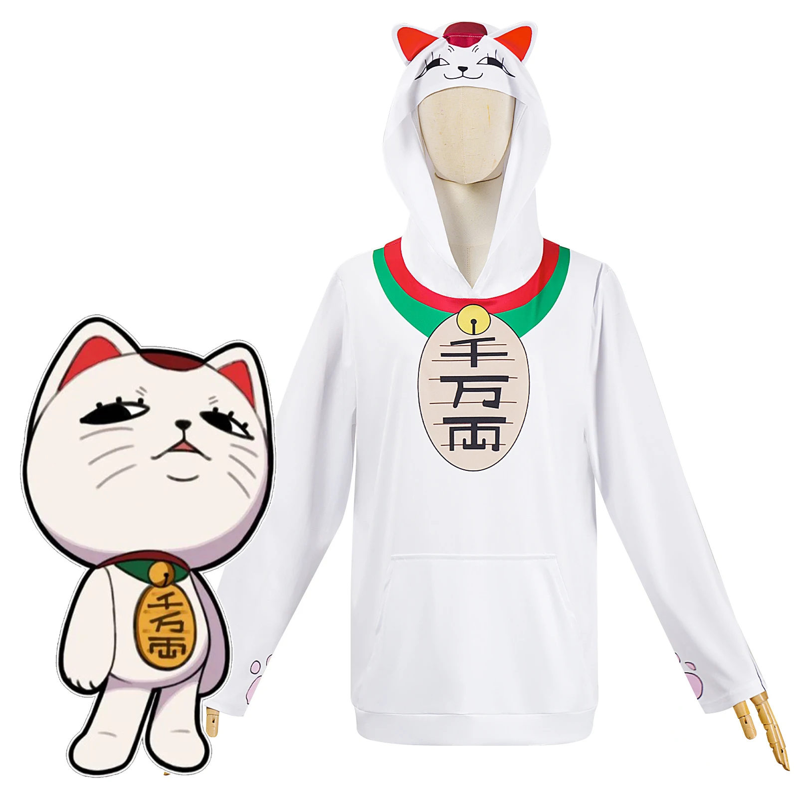 Turbo Baba Cosplay Costume Lucky Cat Sweatshirt Anime DAN DA DAN Role ...