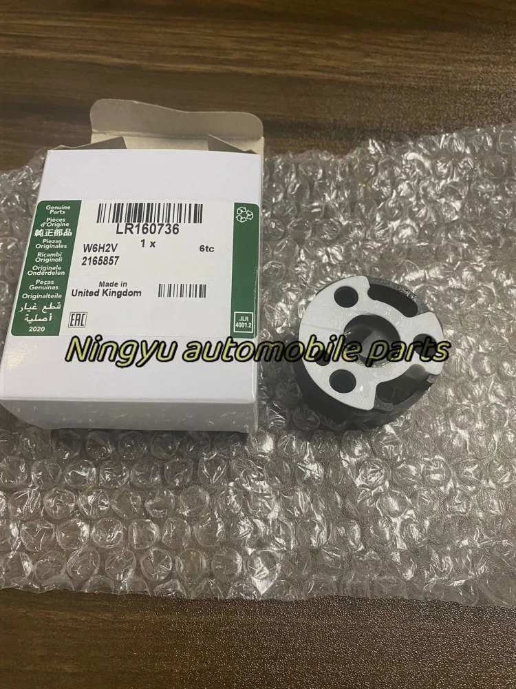 LR160736 LR160735 LR088538 LR088564 supercharger repair kit bottom ...