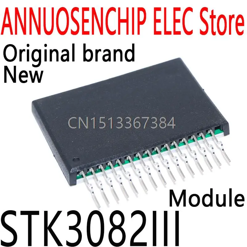 1PCS-LOT-STK3082-STK3082III.jpg