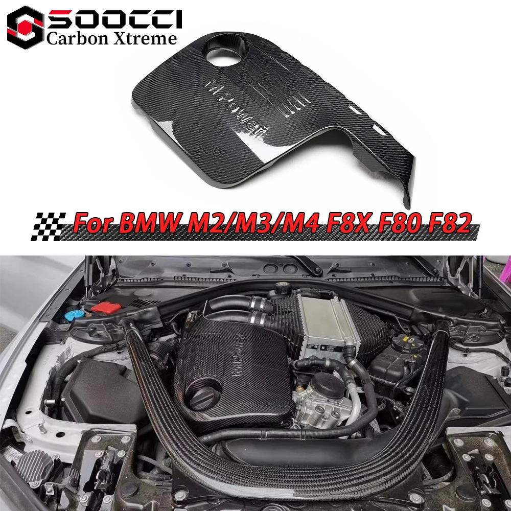 Dry Carbon Fiber Engine Cover for BMW M2 F87 M3 F80 M4 F82 F83 S55 Auto ...