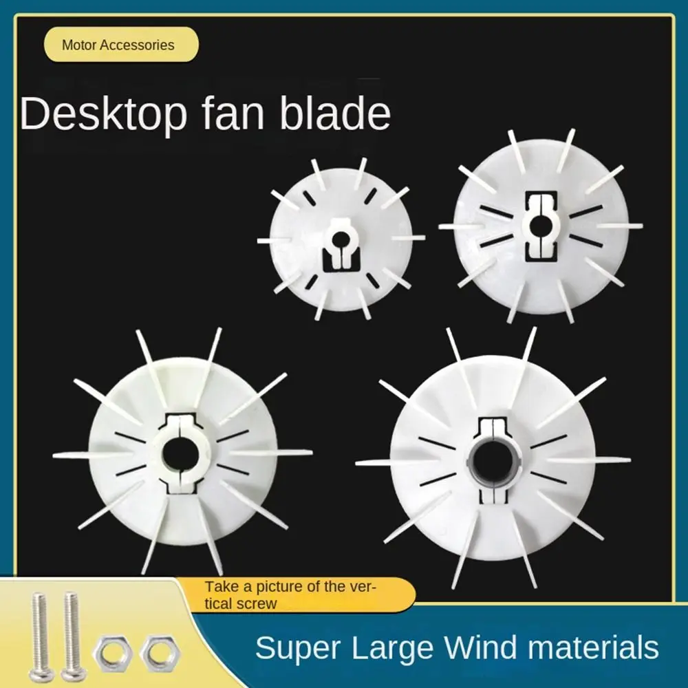 Impeller Plastic fan blade locking type High temperature motor ...