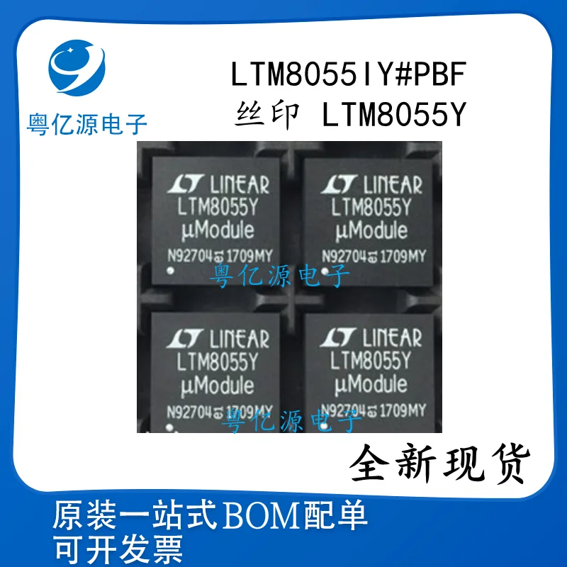 1pcs-lot-New-original-LTM8055IY-PBF-LTM8055IY-Marking-LTM8055Y-BGA-121.jpg