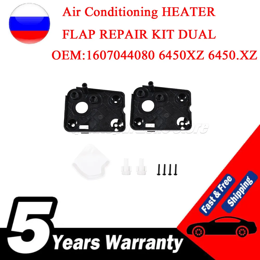 New-for-PEUGEOT-307-CITROEN-C4-Air-Conditioning-HEATER-FLAP-REPAIR-KIT ...
