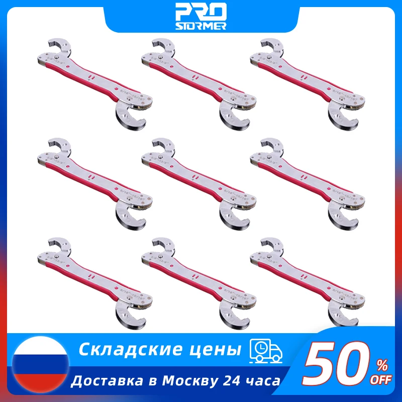 9-Pcs-CRAZY-POWER-Multi-function-Adjustable-Wrenches-Portable-Quick ...