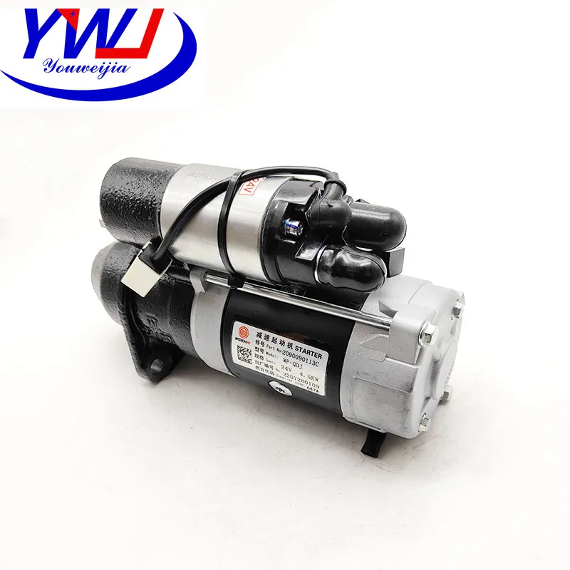 Conjunto de motor de arranque Weichai Motor de arranque de 24 V ...