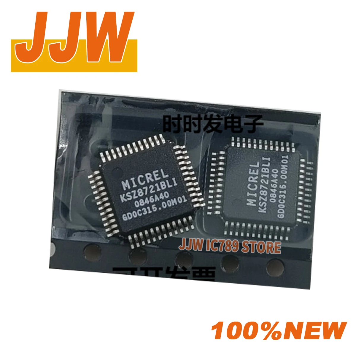 10-piezas-KSZ8721BLI-KSZ8721-chip-de-comunicaci-n-y-red-IC-Ethernet ...