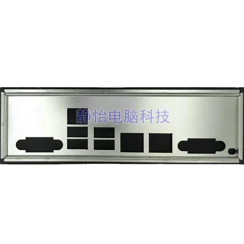 I-O-IO-Shield-Back-Plate-Stainless-Steel-Blende-Bracket-For-Supermicro ...