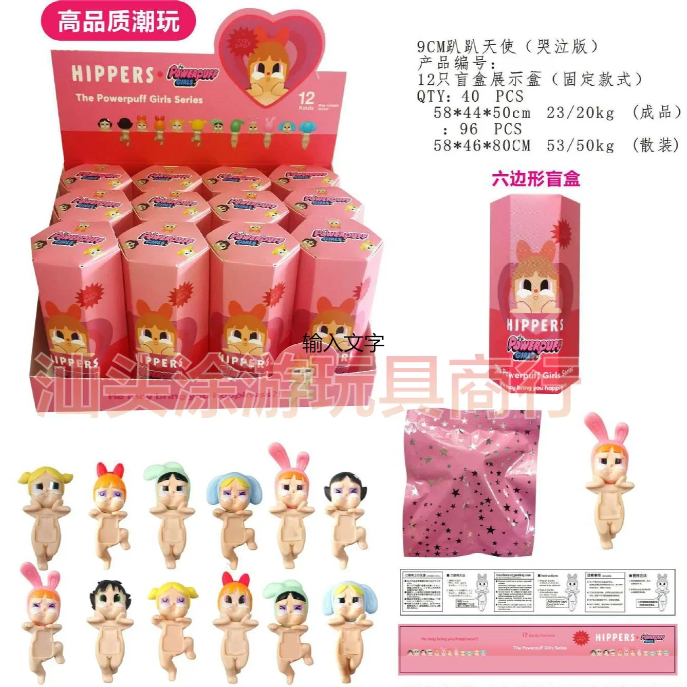 Stitch Sonny Angel Hippers Dreaming Animal Back Kuromi Series Labubu ...