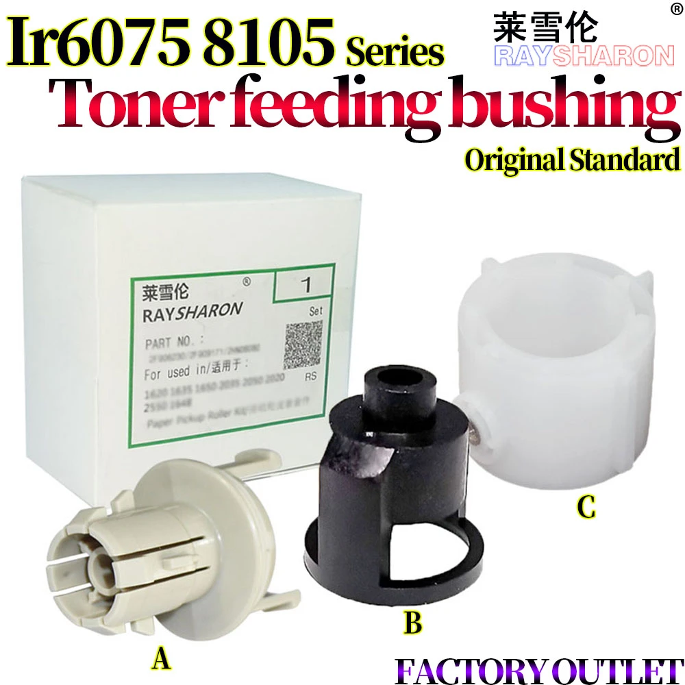 5x Toner Feeding Bushing For Canon Ir 6065 6075 6255 6265 6275 6555i ...