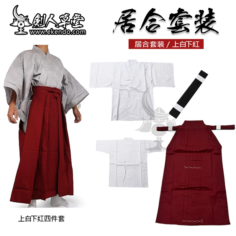 IKENDO-NET-kh003-IAIDO-Uniform-Set-Standard-broad-sleeves-iaido-set ...