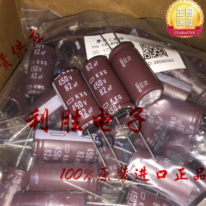 5PCS-82UF-450V-black-diamond-capacitor-450V-82UF-18X35-KXG-high ...