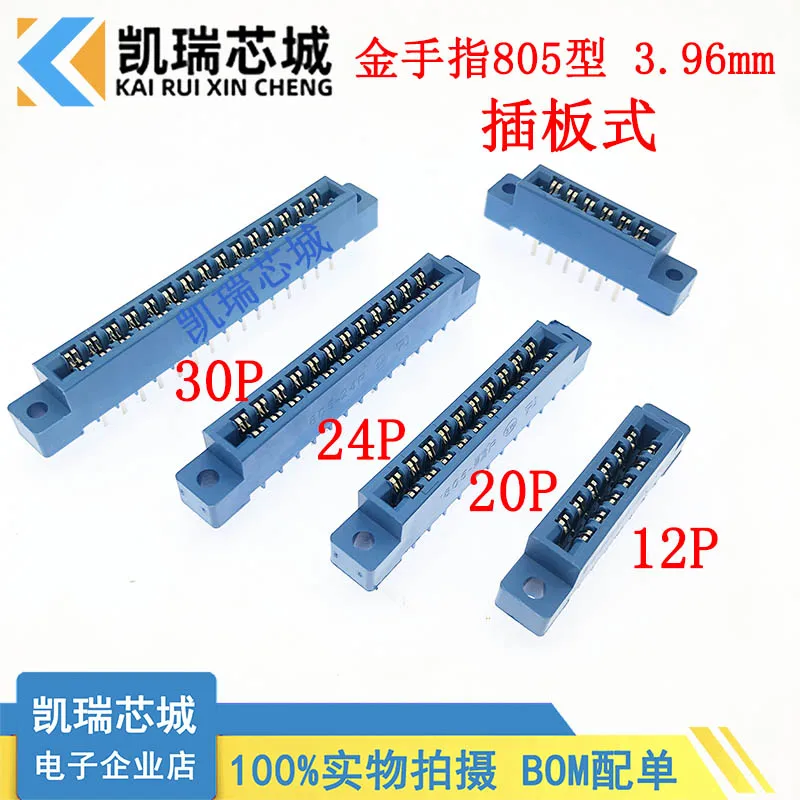 1PCS-PCB-board-Type-805-gold-finger-socket-3-96-mm-wire-bus-slot ...