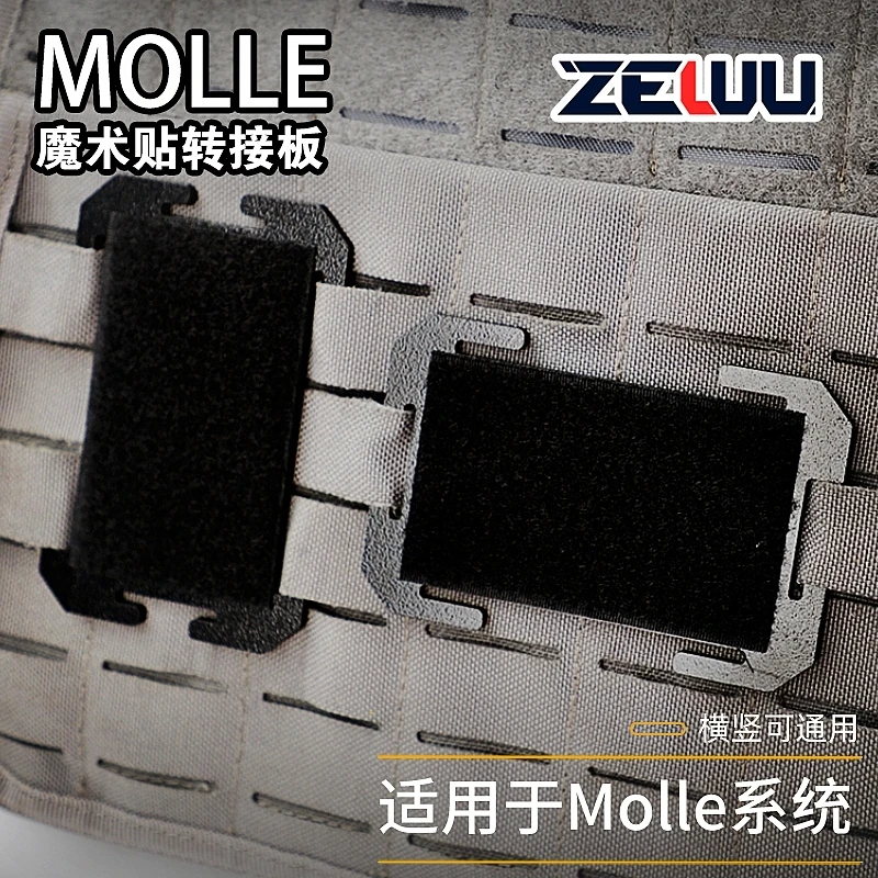 Molle-Magic-Tape-Adapter-Plate-Military-Fan-Tactical-Vest-Outdoor ...
