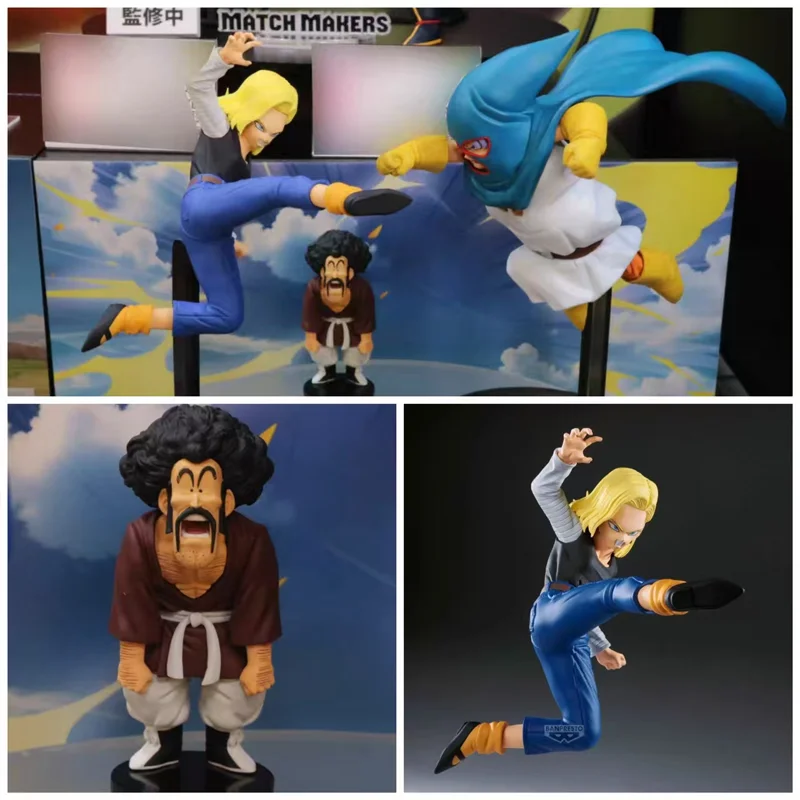 Bandai Namco Banpresto Dragon Ball Z Android 18 Masked Saiyan Hercule ...