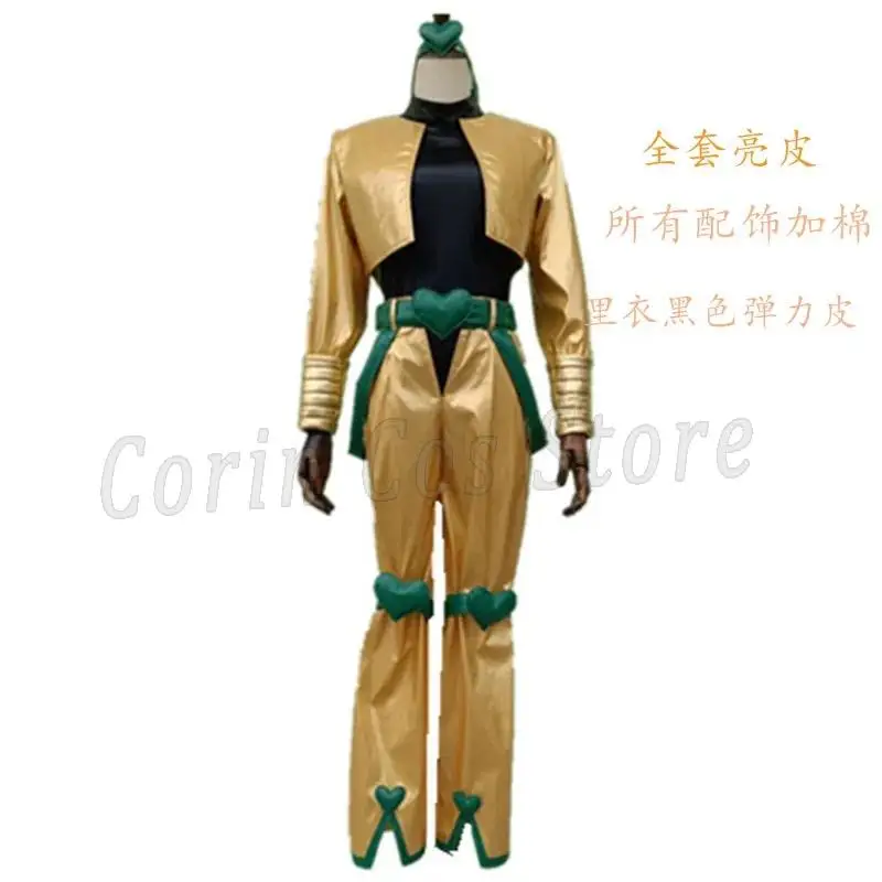 Anime-JoJo-s-Bizarre-Adventure-Movie-Dio-Brando-Cosplay-Costume-Yellow ...