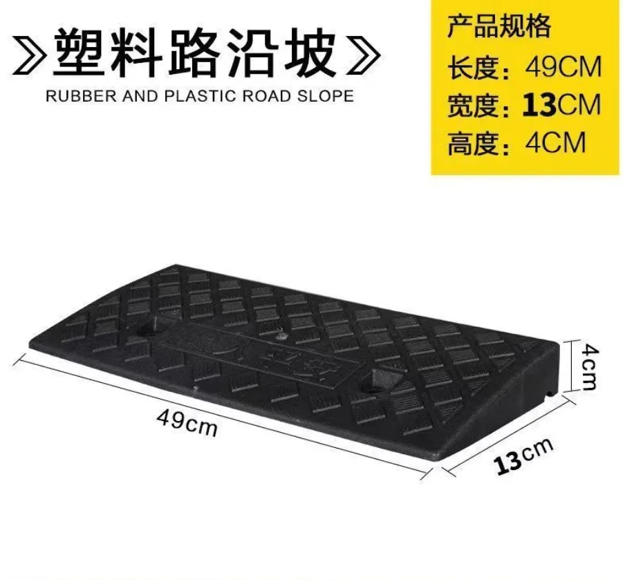 Car-Access-Ramp-Triangle-Pad-Speed-Reducer-Durable-Threshold-for ...