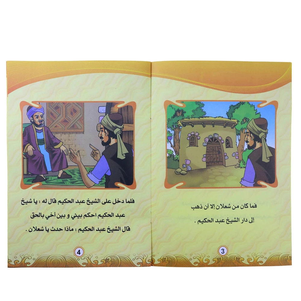 Kids-Arabic-Muslim-Fairy-Tales-Books-For-Baby-Learning-Cartoon-Toddler ...