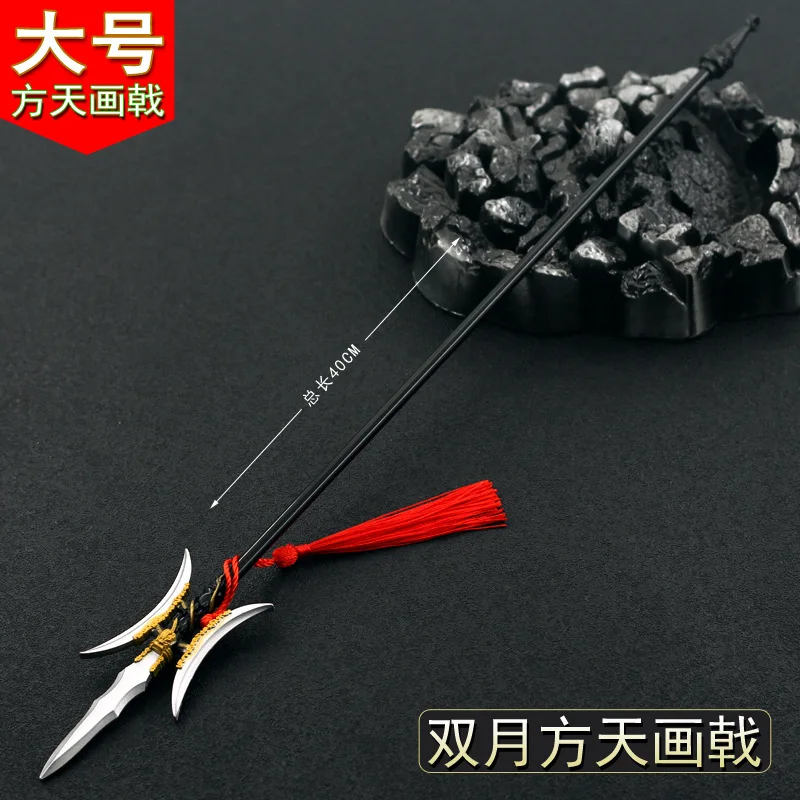 40cm Double Moon Halberd Polearm Ancient Chinese Metal Melee Long ...