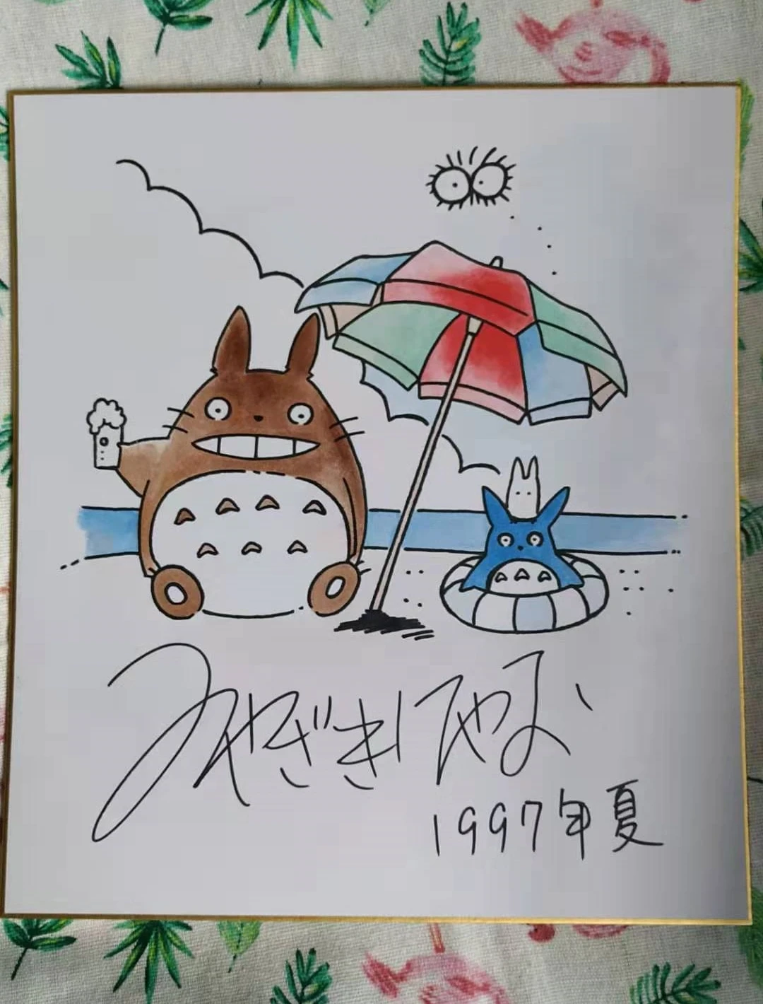 Totoro Drawing