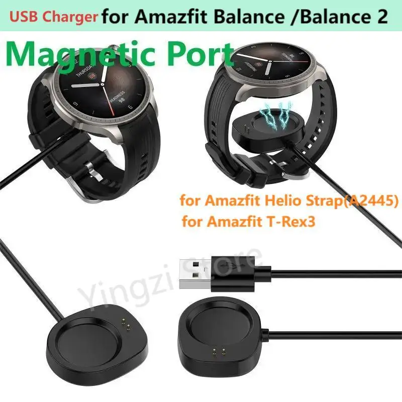 USB Cable Magnetic Charger for Amazfit Balance (A2286) Blance 2 (A2429 ...