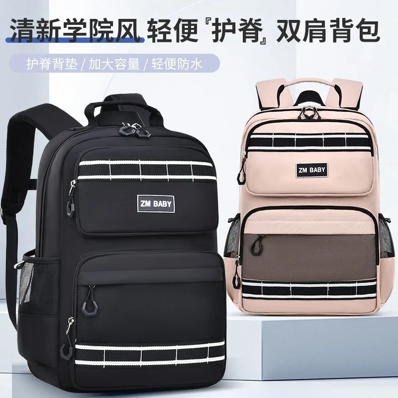 Primary-Students-Schoolbag-Cartoon-Cute-Backpack-Kids-Rucksack-Large ...