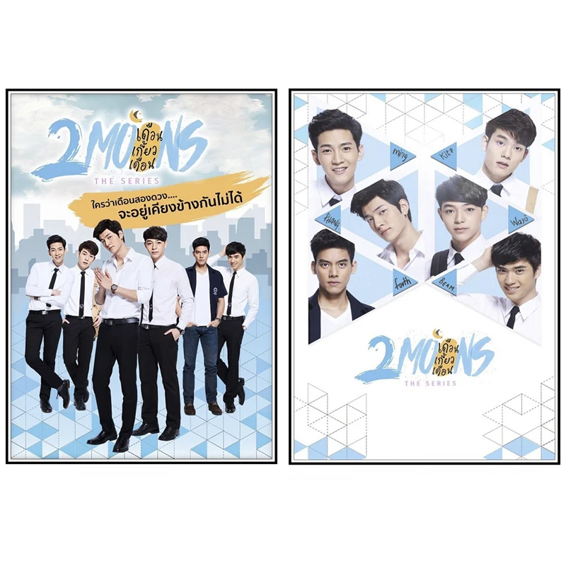 2 Moons the series Movie Poster white copper paper poster living room ...