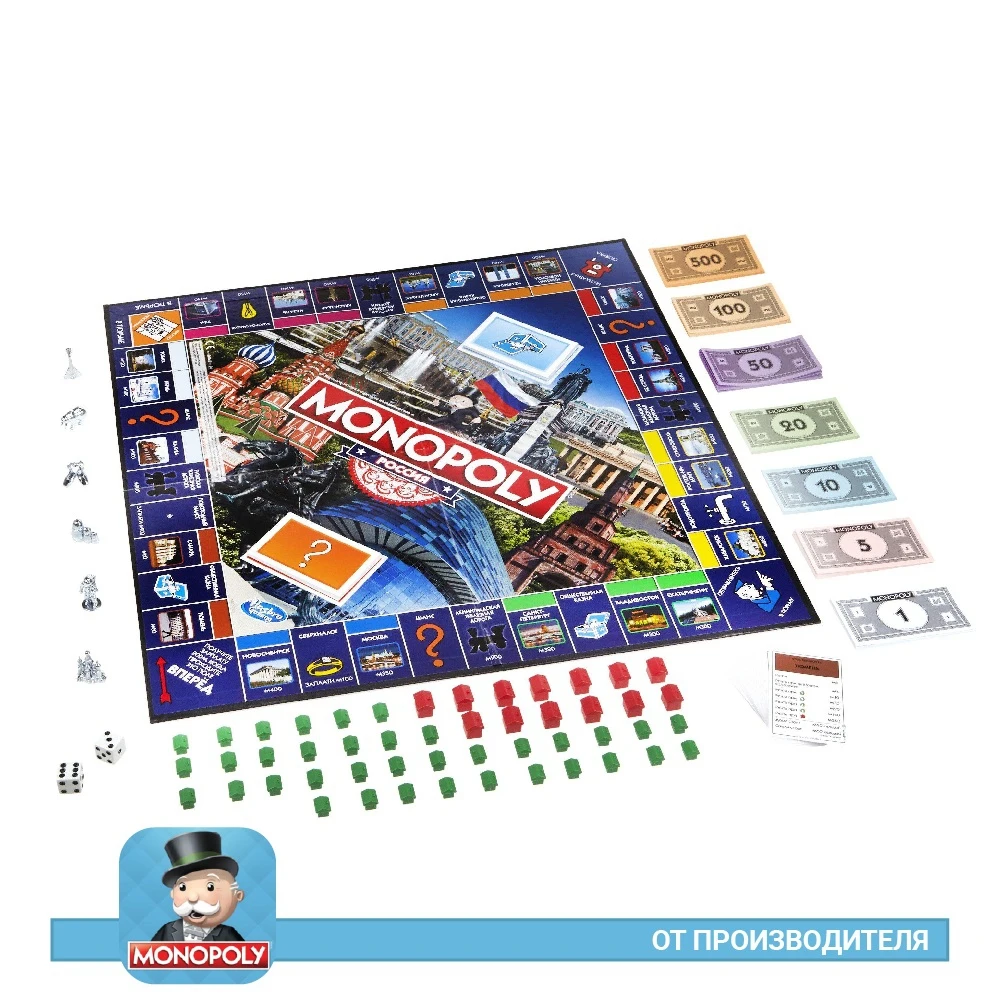 Board Game Monopoly B7512121 Monopoly Russia Table Boards Games - Board ...